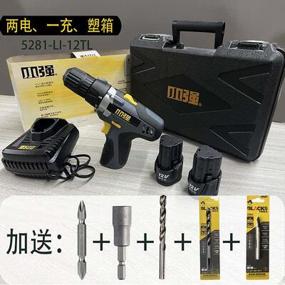 小强充电手电钻5281-Li-12TS锂电手持式家用12V双速直流塑箱+双电
