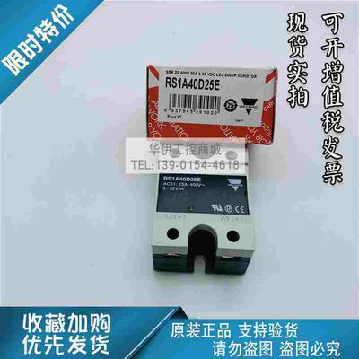 全新原装瑞士佳乐CARLO GAVAZZI固态继电器RS1A40D25E RS1A40D40E