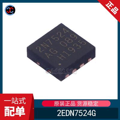 全新原装 2EDN7524G 丝印2N7524 WSON-8封装 栅极 驱动 芯片IC
