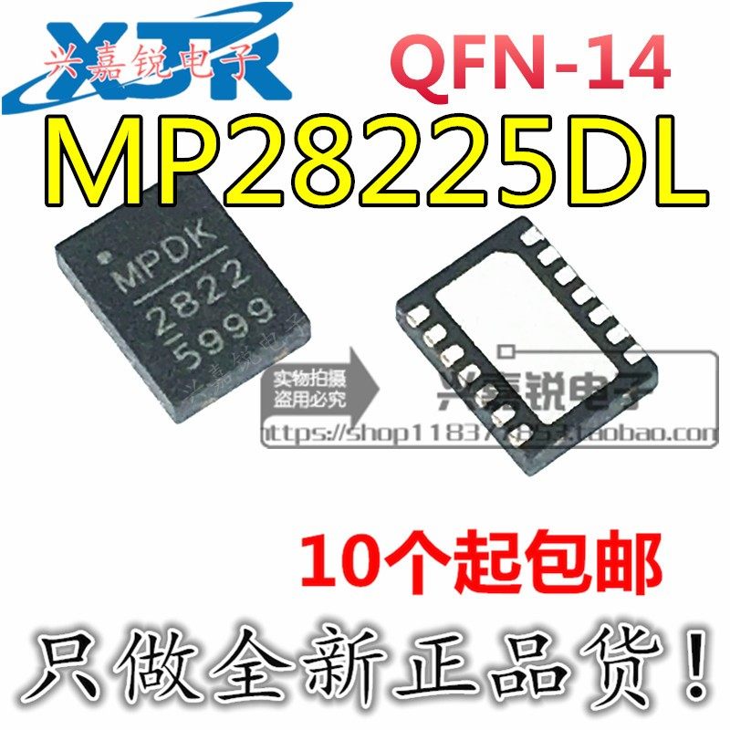 。MP28225 MP28225DL丝印2822全新原装QFN-14贴片电源管理芯片_虎窝淘