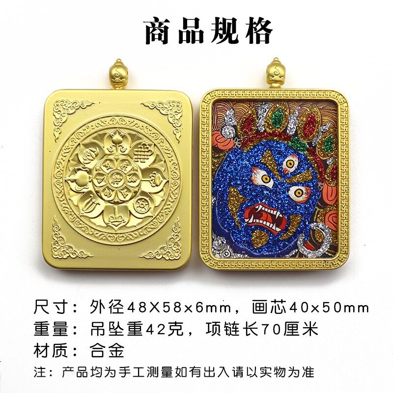 手绘彩金唐卡黑财神画像金色合金藏式装饰大黑天男女吊坠项链