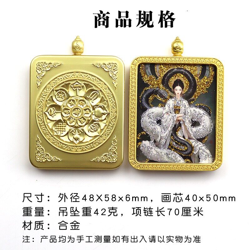 手绘彩金藏式唐卡金色框蟒仙龙女画布吊坠唐卡项链