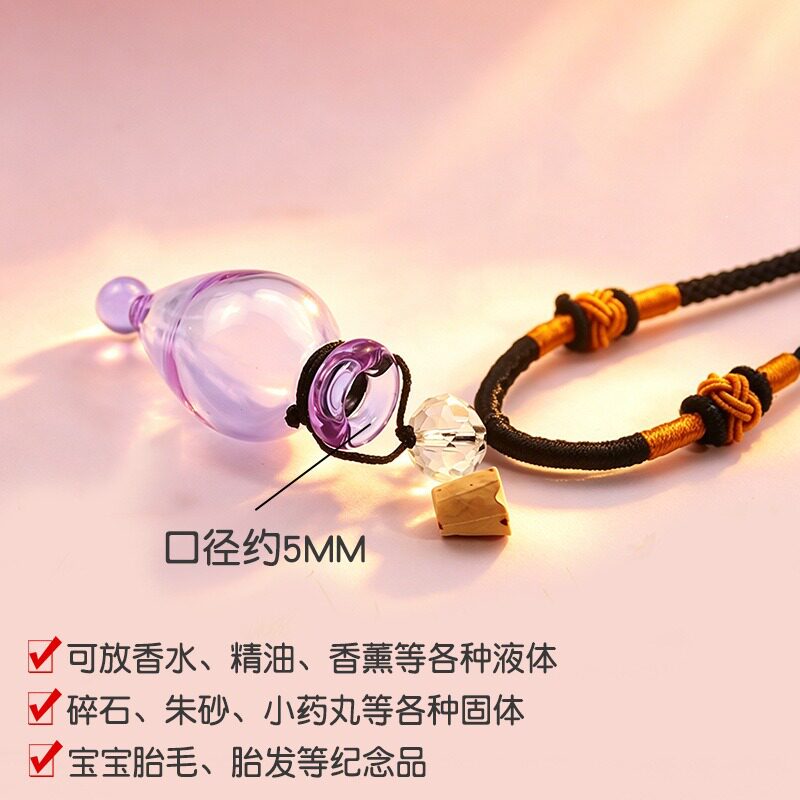 扩香瓶水滴款琉璃香水精油瓶项链吊坠香薰许愿玻璃空瓶