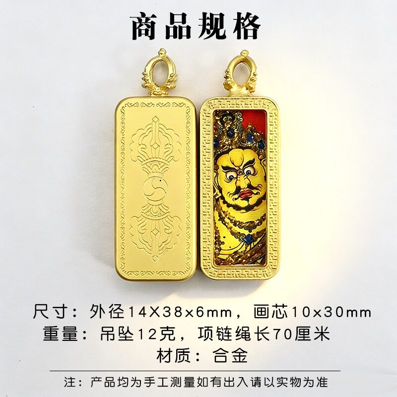 手工彩金3x1小唐卡吊坠前世今生扎基拉姆绿度母九尾唐卡项链