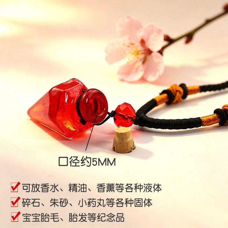香薰许愿玻璃空瓶琉璃项链香水精油瓶项链香水扩香瓶吊坠