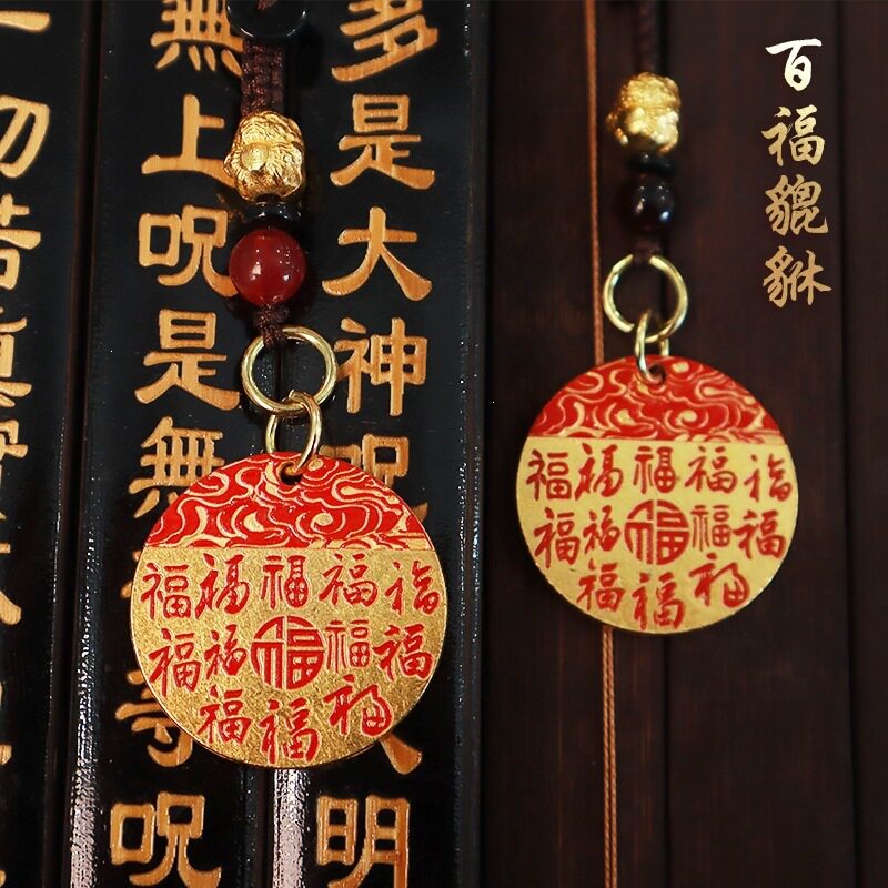 貔貅福牌招财挂件书包挂饰钥匙扣爆款合金民族风其他