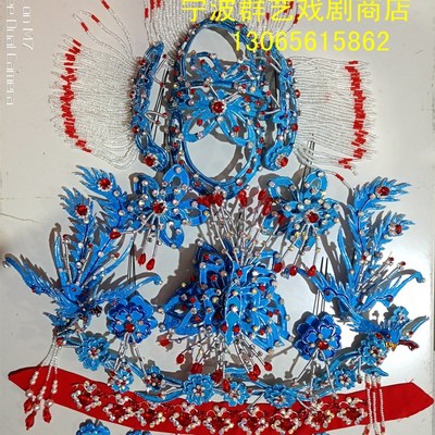 速发宁波群艺戏剧戏曲越剧京剧仿剧黄梅戏昆点大改良小旦翠包头李