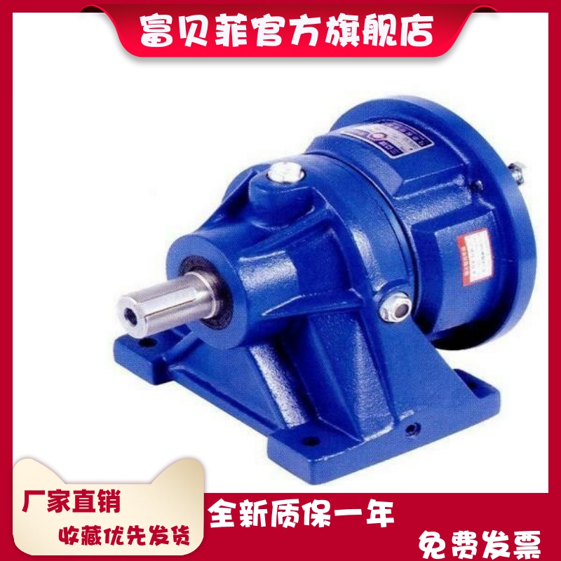 三亚减速机 VF280H 1/4.26 7.5HP 3.7KW 4P SANYA游星变速机_虎窝淘