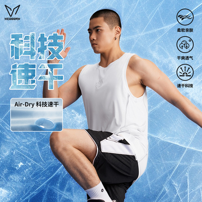 维动运动背心男速干衣夏季