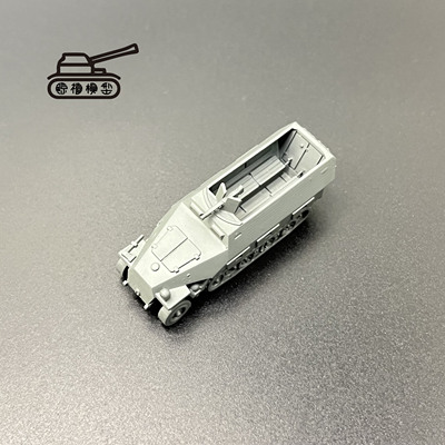 sdkfz-251半履带轻型装甲车  手工坦克模型  3D打印件