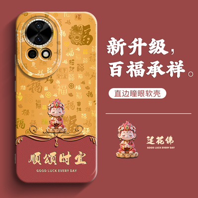 戚尔科 适用华为nova13手机壳nova12pro新款nova11ultra全包10se活力版软nova9女nova8防摔nova7男7pro保护套