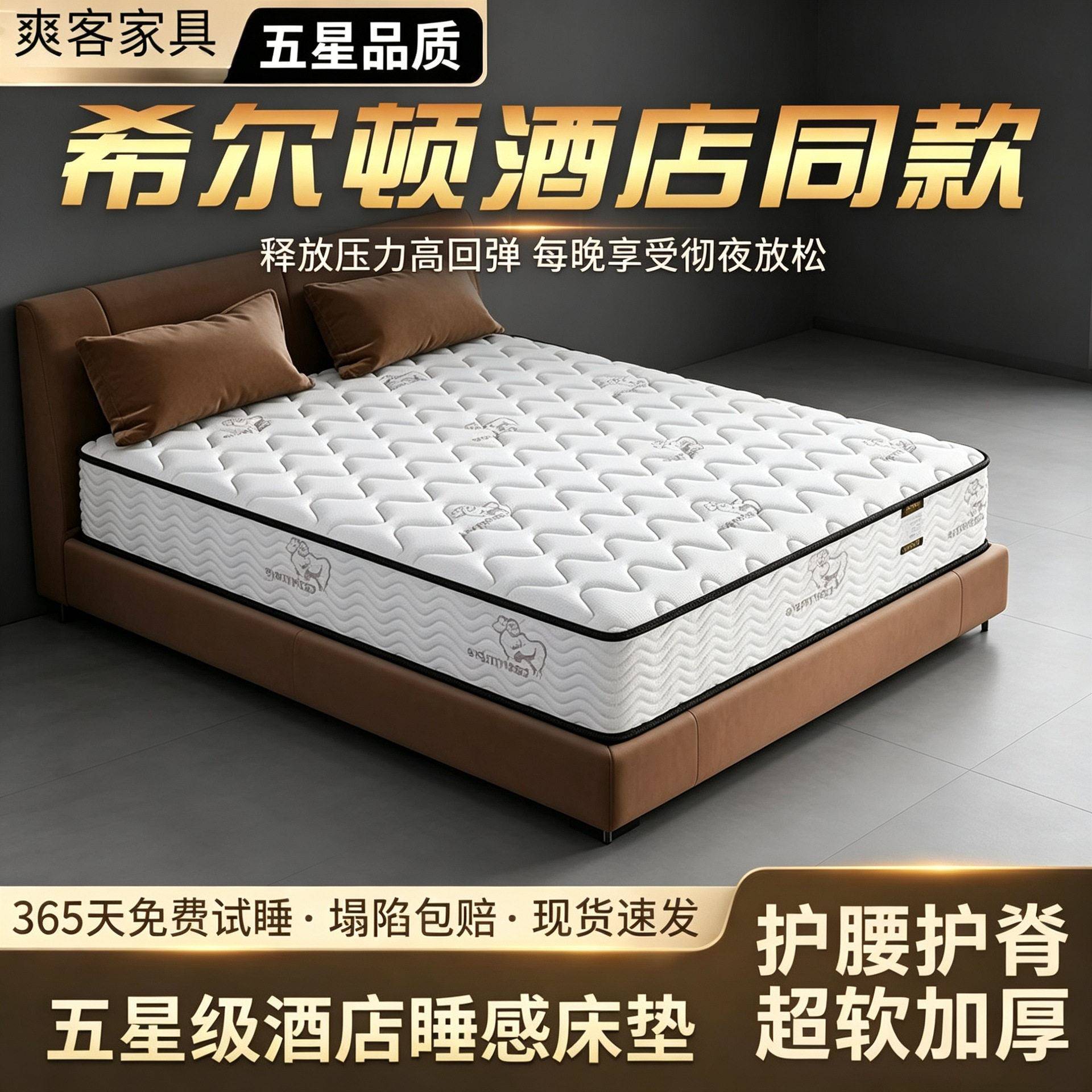 婴童床垫席梦思床垫家用软硬20cm厚1.8米1.5经济型静音弹簧乳胶床