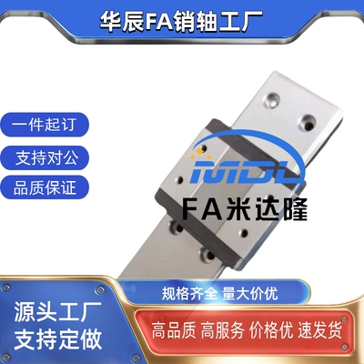 替米思米直线导轨SSE2BW16