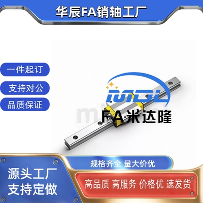 IAC11/12/31/32-H6/H8/H10/H13/H16-L120-怡合达直线导轨滑块标准