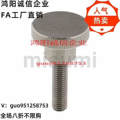 NKMS NKMB NKOSF C-NKOS NOBC NKBC NOSC NKOSC压纹旋钮