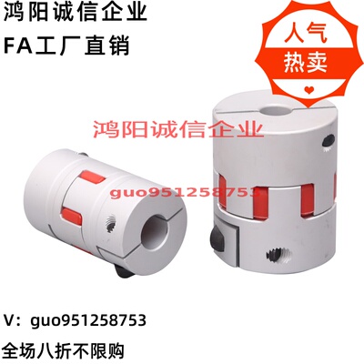 联轴器WH/RD/6/8/10/12/14/15/16/19/GCJCWK55GCJC14/20/30/40-BL