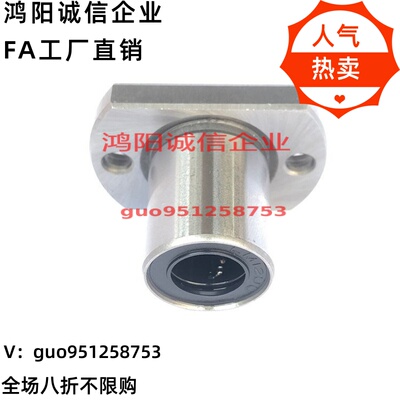 OGJ02/32/62-10/d12/d16/d20/d25/d30/d35/d40/d50中间型无油衬套