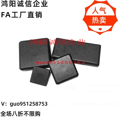 HFC6GFC8-4040/3060/4080/4545/4590/8080/9090-B/S HFCL3030端盖