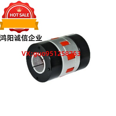 联轴器DCJ21-D30/40/55/65/80/95/105-d8/9.525/10/11-e