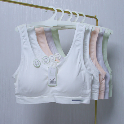 纤尔姿6536 固定乳胶胸垫 纯色初高中二三阶段发育期少女内衣背心