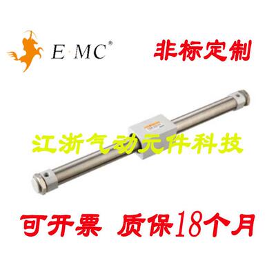 亿太诺磁耦合式无杆气缸ESW25X100/200X300X400X600X800X1000LBFA