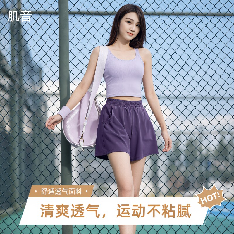 肌音女运动速干高腰夏休闲跑步户外防走光健身瑜伽短裤舒适透气