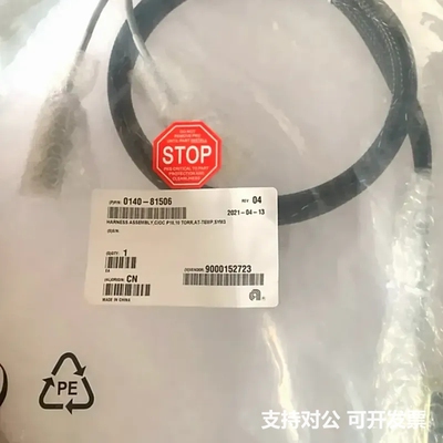 可议价-线束组件HARNESS ASSEMBLY,CIOC P18,