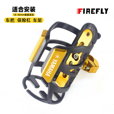 雅马哈TMAX530/560改装水杯架