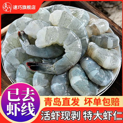 【青岛品牌老店】【品质保障】