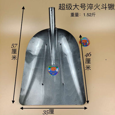 IRIR大铁锹大号特大俄式大方锹加宽铁锹农用钢铲子全钢宽铲平头清