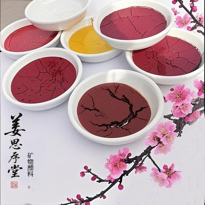 15克盅装国画颜料专业传统矿物