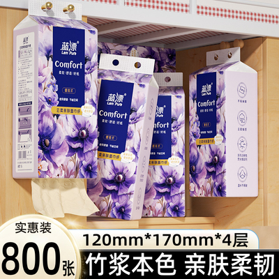 800张*10提壁挂抽纸家用实惠装卫生纸抽取式餐巾面巾纸可擦手抽纸
