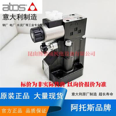先导式溢流阀AGAM32-10/100-1-5324VDC