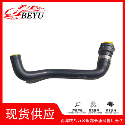 跨境爆款招代理冷却液水管BEYUcoolant hose适用于Q8 4M0122449AC