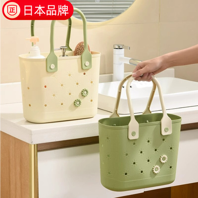 日本进口浴室洗澡提篮