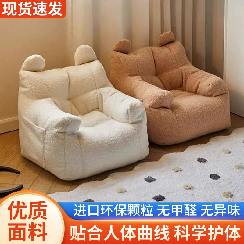 儿童沙发小沙发宝宝可爱小椅子迷你婴儿座椅可坐可躺阅读懒人沙发