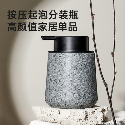 bydoll起泡瓶洗手液瓶子轻奢复古泡沫按压瓶空瓶起泡器酒店分装瓶