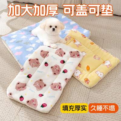 2025新款加厚垫子猫狗通用可爱