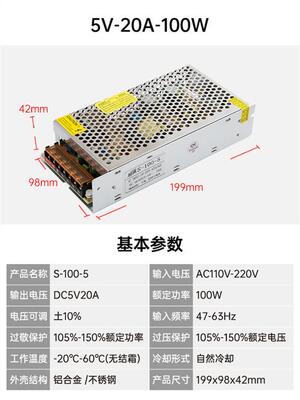 220转变5V12V24V直流开 关电源LED2A5A10A15A配接器DC24监控变压
