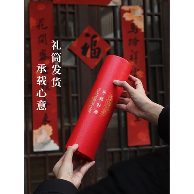 ?名家手绘马年对联新年春联过年名家字体艺术微喷贴纸红纸春