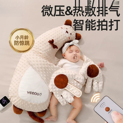 婴儿排气枕哄娃拍打安抚手掌哄拍睡宝宝自主躺睡防胀气二月闹