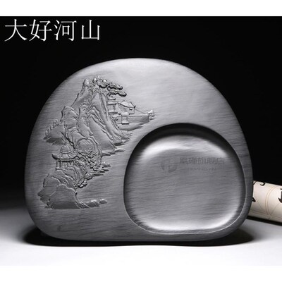 Chinese She Xian Ink stone Carved landscape Stone Inkstone I