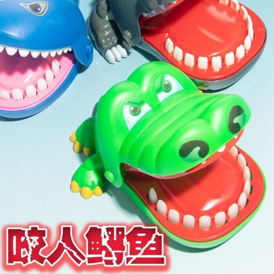 Web celebrity toy douyin similar to bite your finger