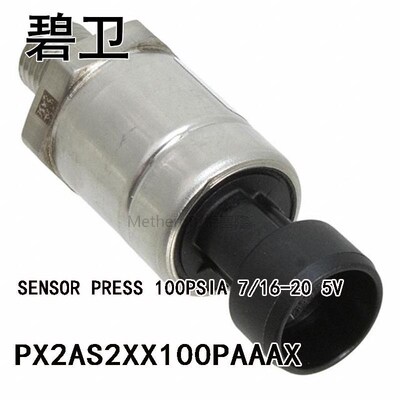 PX2AS2XX100PAAAX SENSOR PRESS 100PSIA 7/16-20 5V