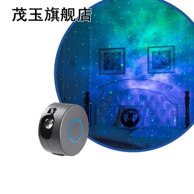 USB LED Galaxy Projector Starry Night Lamp Star Sky Projecti