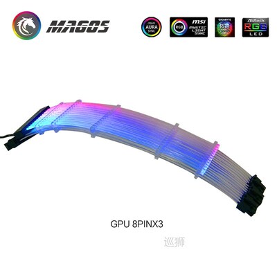 PC Case PSU Extension RGB Cable, ATX 24Pin + PCI-E GPU 8PinX