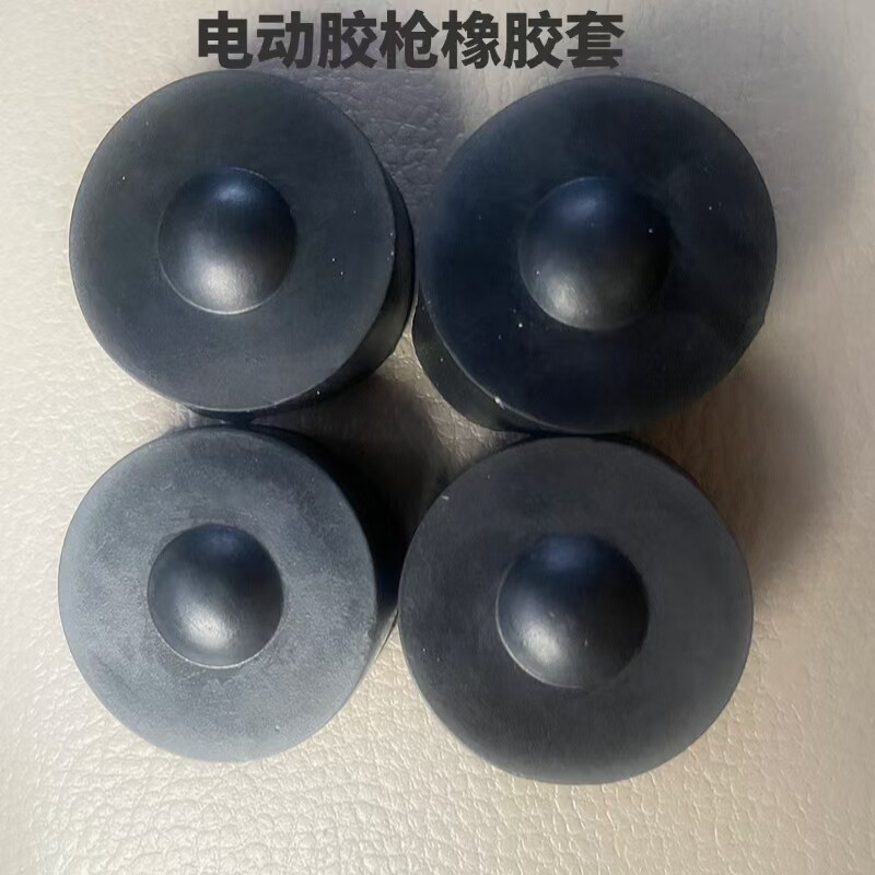 备用皮垫全自动双管美缝电动美缝胶枪橡胶套真瓷胶电动工具打胶机