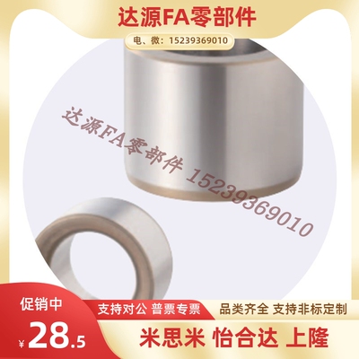 JBA JBAN JBAM JBAMN3 4 5 6 8 10 12 13 15 16 20 25-30夹具衬套