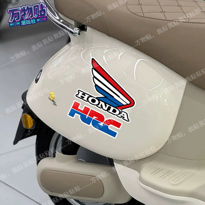 适用本田HONDA翅膀摩托车装饰贴纸防水机车贴花HRC划痕遮瑕贴画
