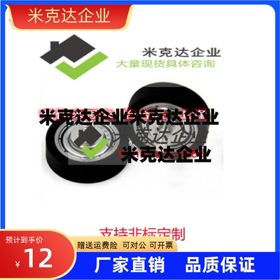 50聚氨酯轴承UMBWH12/UMBH3/4/5/8/10-28/20/16/13UMBKH45